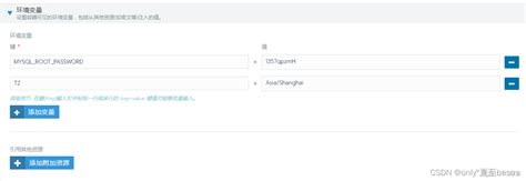 rancher安装redis rancher安装mysql8 mob6454cc73c728的技术博客 51cto博客