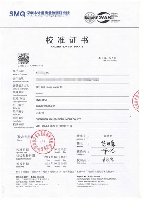 Unjointed Test Finger Probe 11 Of Iec 61032 Bonad