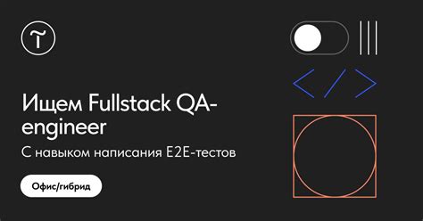 Fullstack Qa Engineer