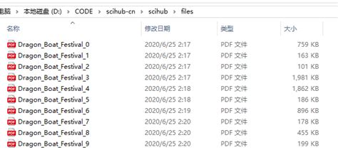 更新！python文献超级搜索工具，可关键词搜索并批量下载！ csdn博客