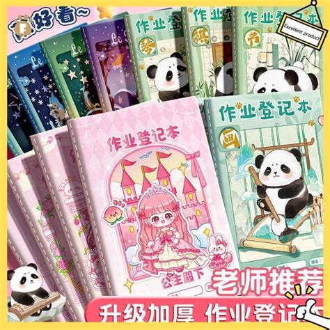 Writing Notebook Grade 1 Grade 3 Notebook Writing Notebook Grade 2 Cartoon Homework Registration