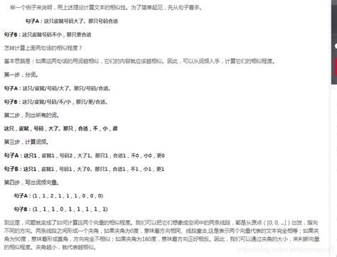 算法基础 聚类 高斯核相似性 csdn博客
