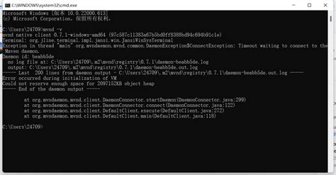 Error Occurred During Initialization Of Vm Could Not Reserve Enough Space For 2097152kb Object
