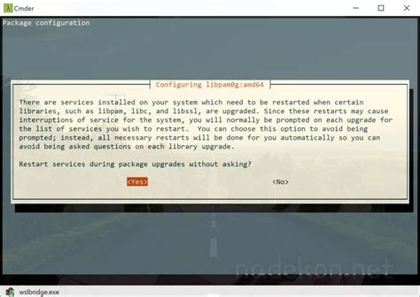 [wsl] 윈도우 10에 우분투 Bash 설치 제거 및 업그레이드 北白蛇神社