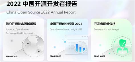 中移物联网李蒙：物联网操作系统需求大爆发 oschina编辑部的个人空间 oschina 中文开源技术交流社区