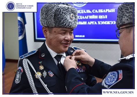 Шүүх шинжилгээний Шүүх шинжилгээний ерөнхий газар