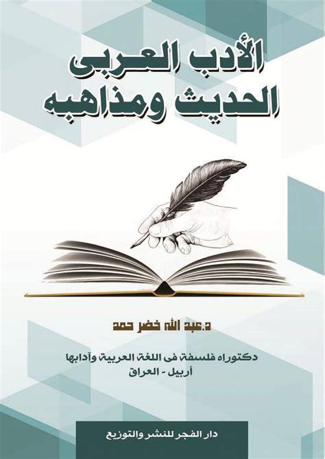 مكتبتي Download20240210202402100844d8a7d9
