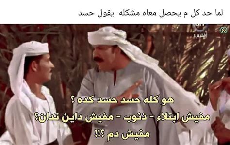 ‎لامُبالاه‎ On Instagram 😂😂😂😂😂