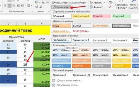 Как Закрасить Ячейку в Excel Программно… Подбор цветов 📝Справочник по