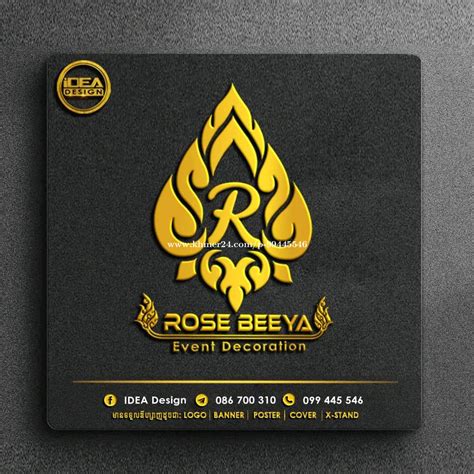 មានទទួលឌីហ្សាញ Logo គ្រប់ប្រភេទ តំលៃ 8888 00 ក្នុង ទួលទំពូងទី ១ ចំការមន ភ្នំពេញ កម្ពុជា Pu