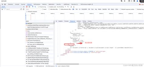 Python爬虫 爬取html中的script数据（新闻信息 ）爬取script内容 Csdn博客