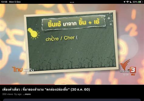 Culturexe Commitment คือ ตกล่องปล่องชิ้น เป็น ค่านิยม 1 ใน 5 ของการทำงานภายใต้กรอบงาน Scrum