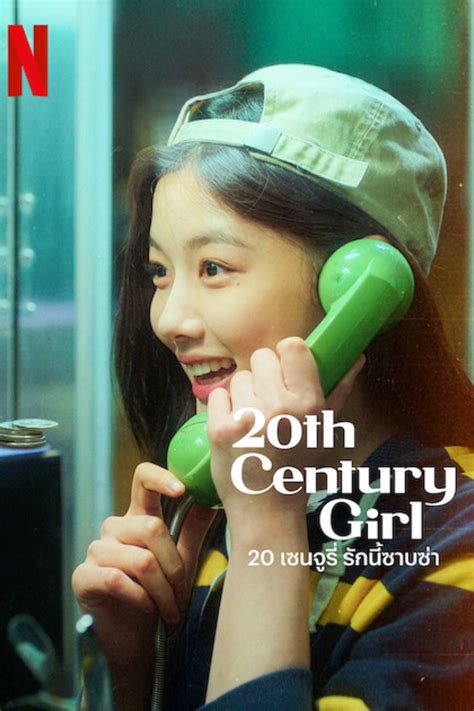 20th Century Girl Latest News Interviews And More