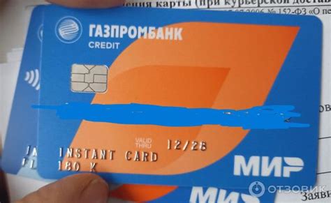 Отзыв о Дебетовая карта Газпромбанк Банковская карта которой даже нельзя воспользоваться