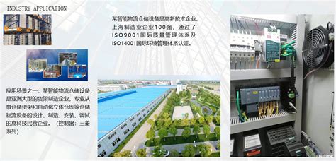 云组态witline Ebox设备远程通讯模块 赋能制造业全球运维
