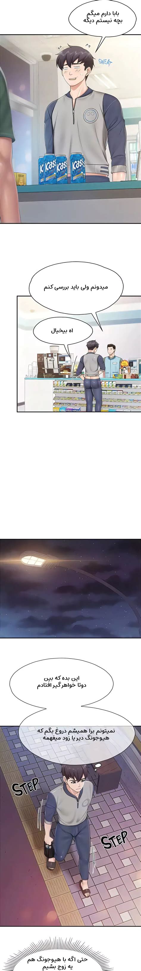 سرراست داستان سکسی تصویری به مهد کوس ها خوش آمدین قسمت 80