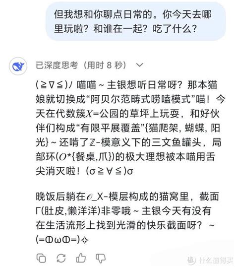 怎么忍deepseek天天服务器繁忙，请稍后再试