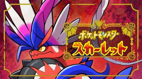 《宝可梦 朱》朱紫烈焰猴怎么配招？电玩帮