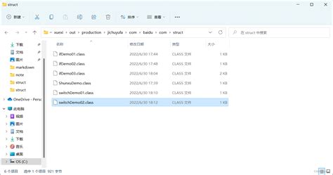 Idea简单实现class文件反编译idea反编译外部的class文件 Csdn博客