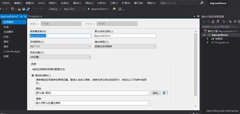 net5环境下aspose cell与aspose pdf最新版21 3全系列 excel转pdf pdf拼页打印，去水印等 aspose 21 3 csdn博客