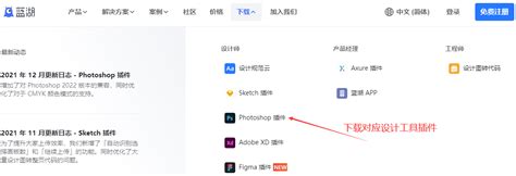 css 还原 ui 设计，前端项目开发的必备工具 arry老师的博客 艾编程