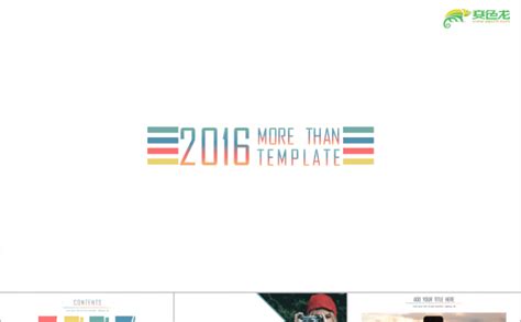 宽屏 16 9powerpoint 2013欧美广告创业融资故事的课件图片ppt模板 Ppt模板下载 变色龙ppt