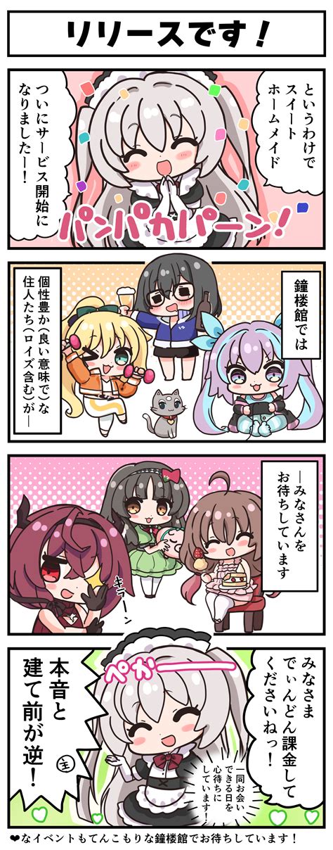 Sakuma Nagi Danbooru