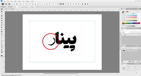 Farsi Fonts Displayed Incorrectly V2 Bugs Found On Windows Affinity