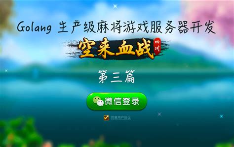 云原生项目实践devopsgitopsk8sbpfsre，从0到1使用golang开发生产级麻将游戏服务器—第3篇 为少 博客园
