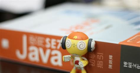 sakananote IT鐵人賽 Java Java檔案的基本結構