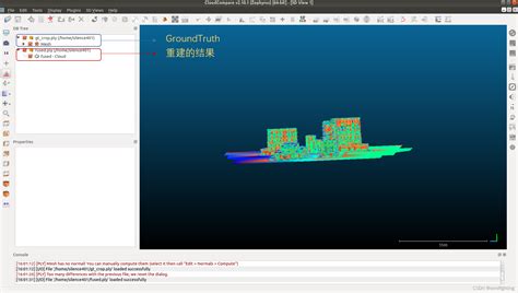 cloudcompare 评估三维重建模型的精度 cloudcompare三维重建 csdn博客