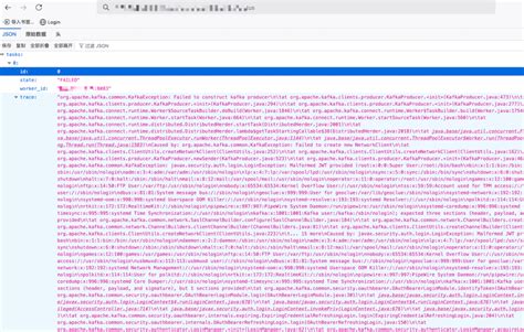【已复现】kafka Connect 任意文件读取漏洞（cve 2025 27817）
