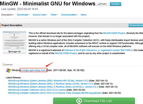 Windows下运行make指令，windows下安装mingw 每天进步一点点