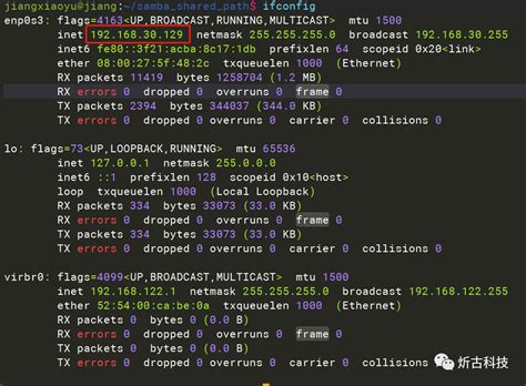 Linux Samba服务器安装、配置，有细节linuxsamba安装 Csdn博客