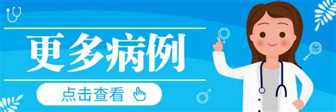 【一周精彩回顾病例集锦】不得不看的干货集锦~ 脑医汇