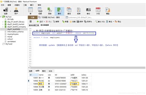 Mysql数据库学习（二） Mysql数据库课后练习1 Ddl与dml练习向books表中插入记录1不指定字段名称插入第二条记录 Csdn博客