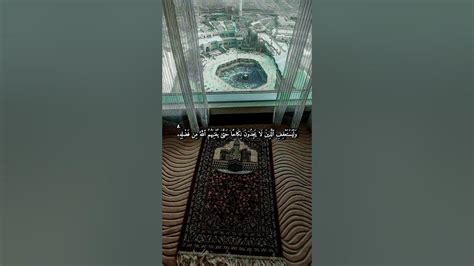 سورة النور للقارئ اسلامصبحي قرآن Youtube