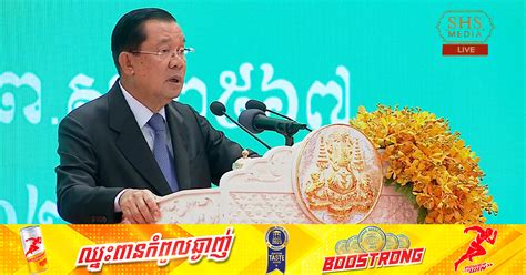 សម្ដេចតេជោ ហ៊ុន សែន ថ្លែងថា មិនមានការត្រៀមយន្តហោះពិសេសទៅជម្លៀសនិស្សិត និងពលរដ្ឋកម្ពុជា