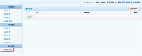 跨站请求伪造 CSRF csrf poc generator CSDN博客