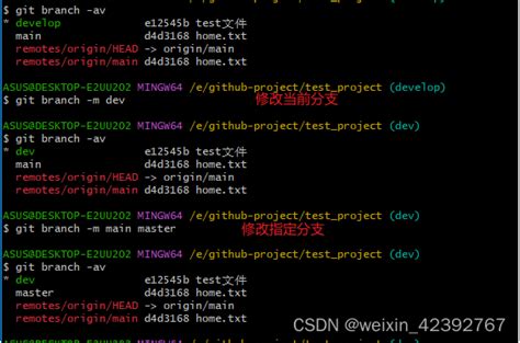Git的学习笔记 Git Branch详解 Csdn博客 Git的学习笔记 Git Branch详解 Csdn博客