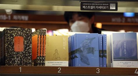 한강 소년이 온다 교보문고 베스트셀러 14주 연속 종합 1위 뉴스1