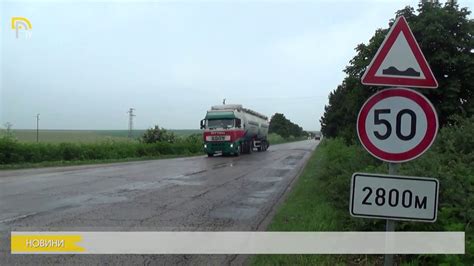 Министър Нанков откри ремонта на пътя Добрич Варна Youtube