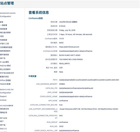 [feature] 系统信息、故障排除和技术支持工具 · issue 11894 · metersphere metersphere