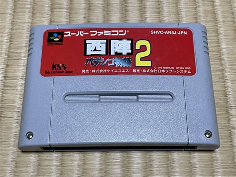 Yahooオークション Sfc 中古スーパーファミコン 西陣パチンコ物語2