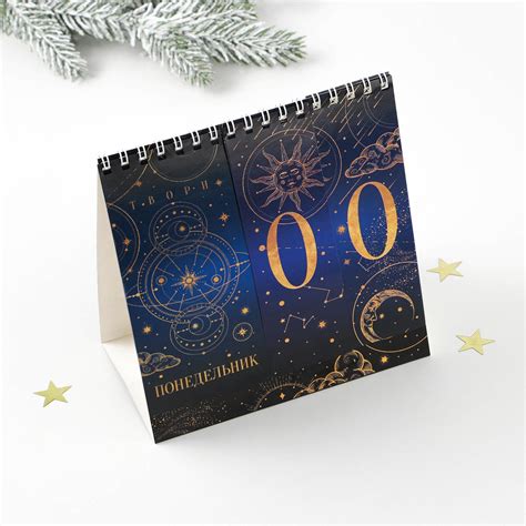 Вечный календарь «Открой в себе космос», 14,2 х 15 см (7092959 ...