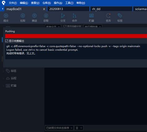 解决sourcetree推github不停弹登录窗logon failed use ctrl c to cancel basi 个人文章