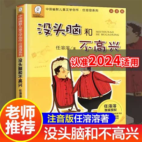 中科大线性代数学习指导李尚志中国科学技术大学出版社高校核心课程学习指导线性代数教程配套线性代数习题集考研参考书 虎窝淘