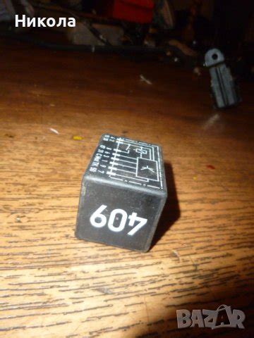 Реле горивна помпа Фолксваген 1J0 906 383 в Части в гр. София ...