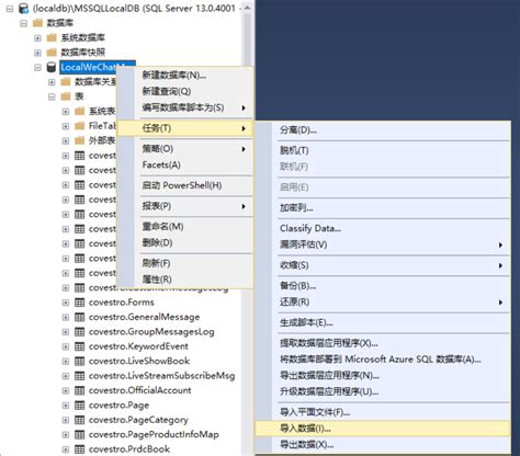 SQL Server导入 CSV数据文件 乱码问题 多余双引号问题 NZT 博客园