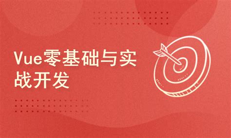 2024 Web前端开发之htmlcss【渡一教育】【共12课时】htmlcss课程 51cto学堂